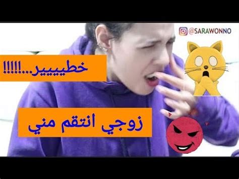 Moroccan Korean Couple Prank