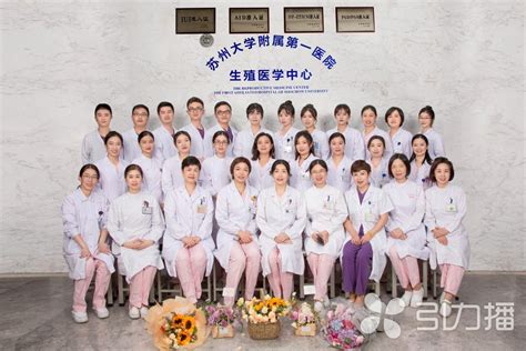 健康丨苏大附一院开设生殖医学多学科联合门诊 名城苏州新闻中心
