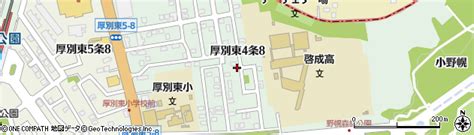 北海道札幌市厚別区厚別東4条8丁目の地図 住所一覧検索｜地図マピオン