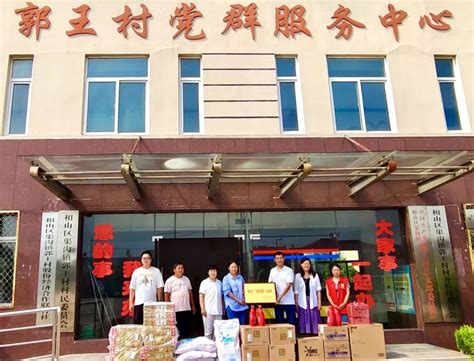 相山区妇联开展“送奖到基层”活动澎湃号·政务澎湃新闻 The Paper