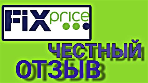Fix Price|самый честный отзыв- Силиконовые ШНУРКИ!!!#1DIY - YouTube