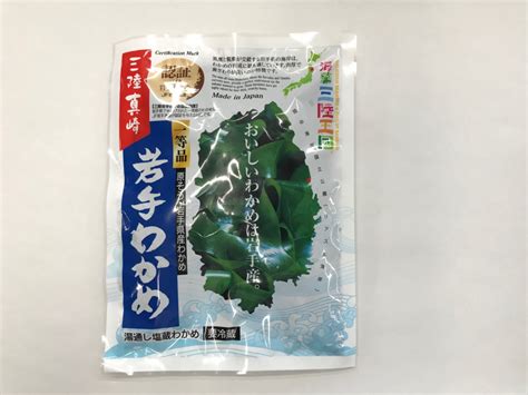 三陸岩手わかめ物語 produced by JF IWATE