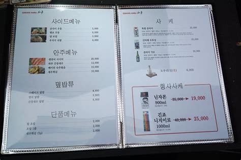 성신여대 일식 맛집 하루야끼에서 점심 한끼 네이버 블로그