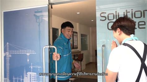 Scg บริษัทปูนซีเมนต์ไทยทุ่งสง จำกัด Youtube