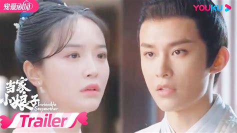 Engsub【trailer】ep19 20：遭陷害！😟池月开酒坊竟惨遭嫁祸，果敢出手救人！💯 当家小娘子 Invincible