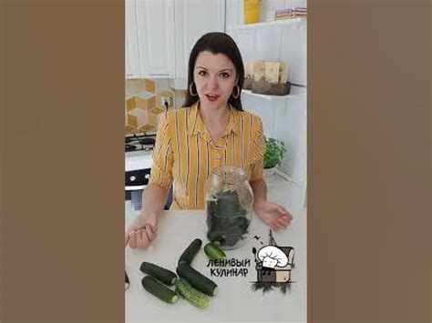 Лучшие малосольные огурцы! На газировке - YouTube
