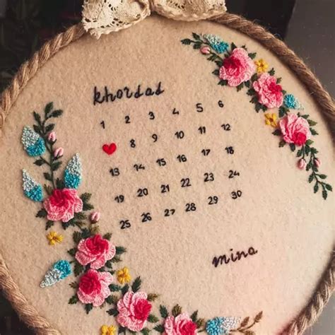 خرید و قیمت تقویم تولد 4 از غرفه گلدوزی هیلان