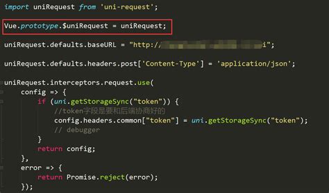 Uni App （request）封装请求拦截、响应拦截 灰信网（软件开发博客聚合）
