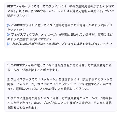【愛川町議会議員選挙】町の議員とコンタクトとれますか？ いまほこ君雄（イマホコキミオ） ｜ 選挙ドットコム