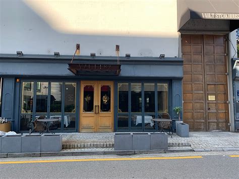 볼트스테이크하우스