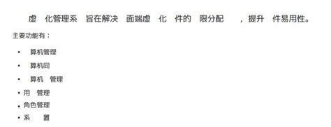 文档 Adoc Guide 张喜硕 Segmentfault 思否