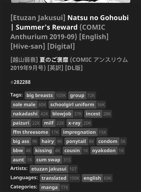 Etuzan Jakusui Natsu No Gohoubi I Summers Reward Comic Anthurium