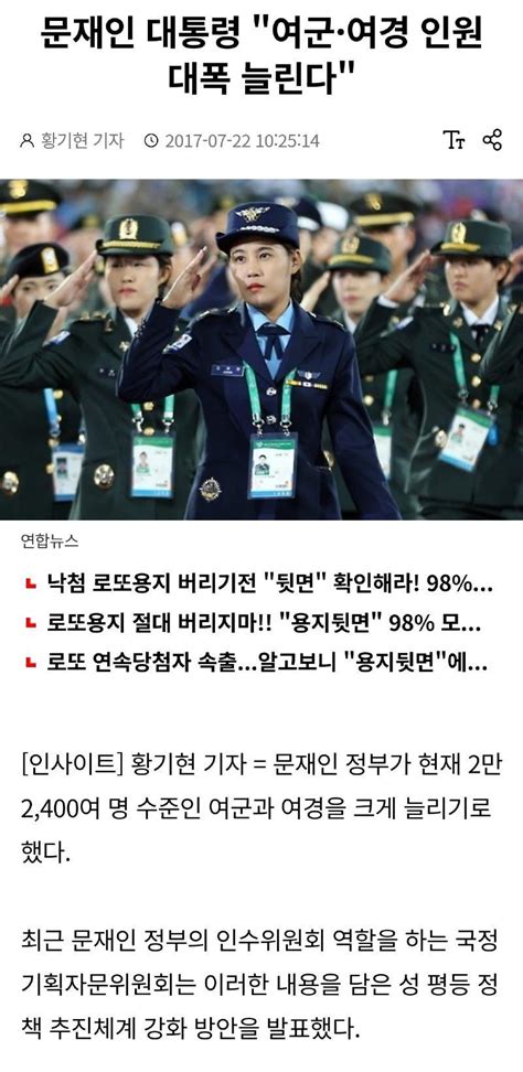 문재인 보배드림 유머게시판
