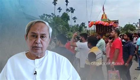 Odisha Chief Minister Mourns Tripura Rath Yatra Accident Odisha