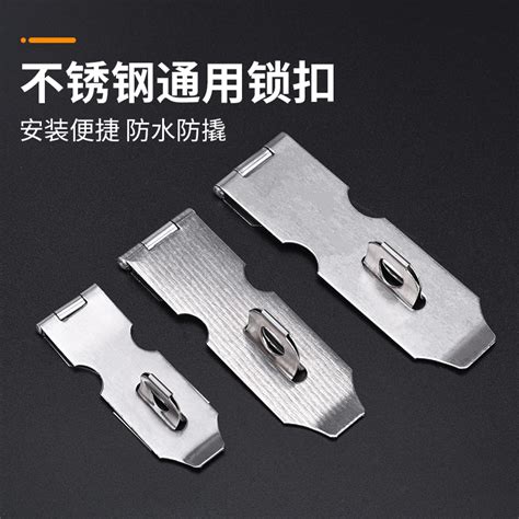 不锈钢加厚锁扣搭扣老式木门通用型明装挂锁锁牌门扣插销柜子锁扣 虎窝淘