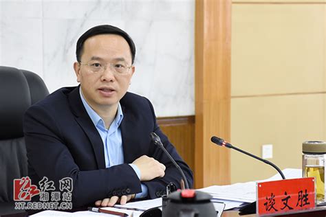 谈文胜主持召开湘潭市政府第二十六次常务会议