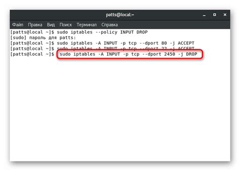 Настройка Iptables в Centos 7