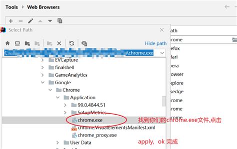 Windos 找不到 文件chrome请确定文件名是否正确后 再试一次 奔跑的兔子1105 博客园