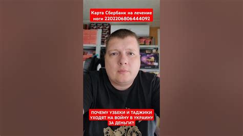 ПОЧЕМУ УЗБЕКИ И ТАДЖИКИ УХОДЯТ НА ВОЙНУ В УКРАИНУ ЗА ДЕНЬГИ 🛑 Youtube
