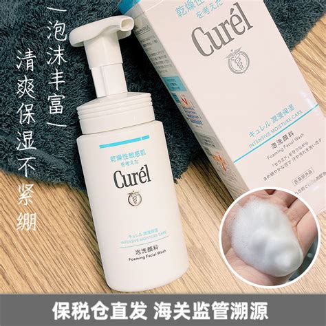 Curel Lesuoo