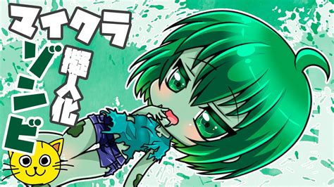 マイクラ 擬人化 ゾンビ 描いてみた 👩🏻‍🦰リクエストお絵描き Draw Minecraft Zombie Girl マインクラフト