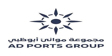 مجموعة موانئ أبوظبي تعلن عن 35 وظيفة جديدة 15000 وظيفة