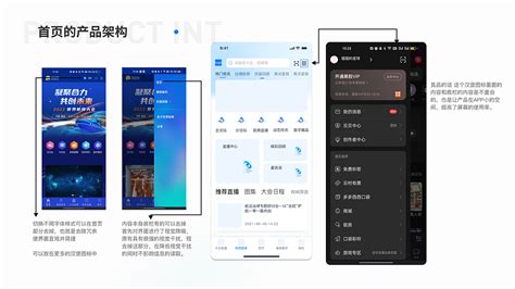 船舶app用户体验设计 毛毛星球 站酷zcool