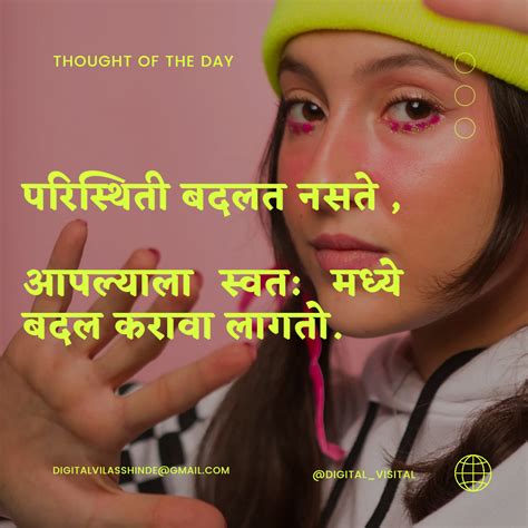 Marathi Jokes And Marathi Memes On Instagram Page You Must Have To