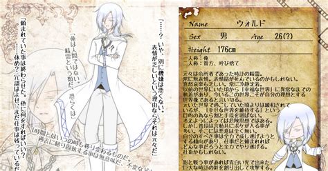 Mpbw】 【mpbw】ウォルド【住民票】 リク企画用のイラスト Pixiv