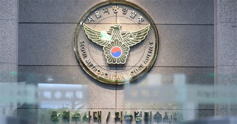코인 채굴 투자 월 18 고수익 보장 158명에 45억 뜯은 총책 구속
