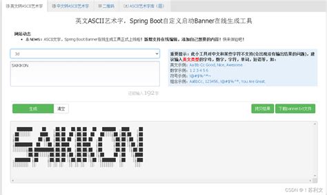 学习日志：springboot——初学框架（2）j2ee 项目 启动类 Csdn博客
