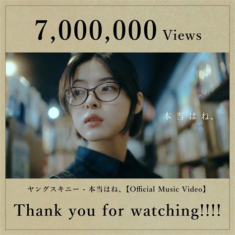 徳川龍之介 on Twitter RT yang skinny Thank You 本当はねMV
