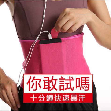 Jk Korea 運動護腰暴汗男女健身腰帶粉紅色j0244 顏色 紅色 Hktvmall 香港最大網購平台