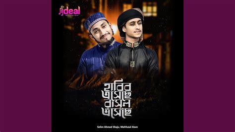 Akasher Tara Guli Youtube