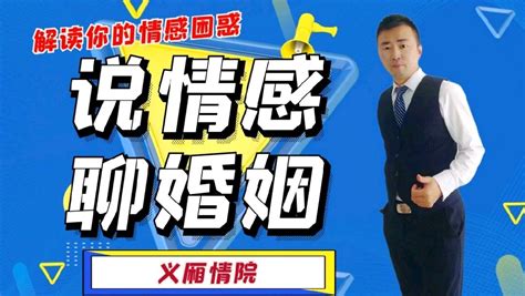 如何检验一个男人爱不爱你？直播 情感直播 百度直播