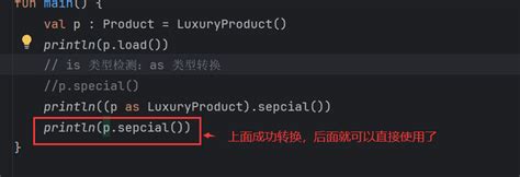 Android Kotlin 学习009 Csdn博客