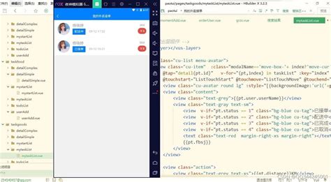 基于uniapp校园帮外卖跑腿快递代拿平台设计【还可发布到小程序和html5】 计算机毕业源码设计uni App 接单 Csdn博客