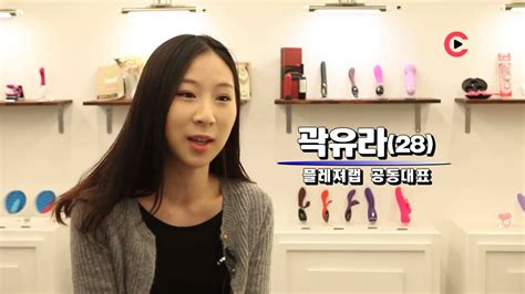 Video C 여자들의 밤을 위한 장난감 가게 Youtube