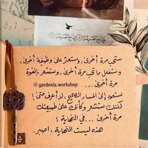 ปักพินโดย Hana Rabie ใน إقرأ وربك الاكرم الذي علم بالقلم