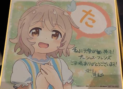 小之森夏音 劇場版 私に天使が舞い降りた プレシャス フレンズ 入場者特典 2週目 ミニ色紙 わたてんコミック、アニメグッズ｜売買された