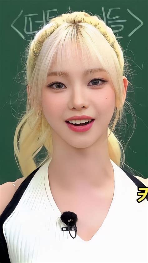 드디어 만난 미친 비주얼 에스파 카리나 아이들 미연  인스티즈instiz 이슈 카테고리