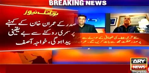 COAS Appointment Uncertainty Will Prevail If President Delays Summary