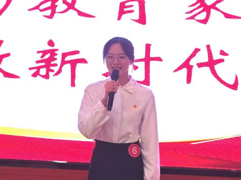 躬耕教坛 强国有我——我校举行2023年全区师德师风演讲比赛校级选拔赛 玉林师范学院 教育科学学院