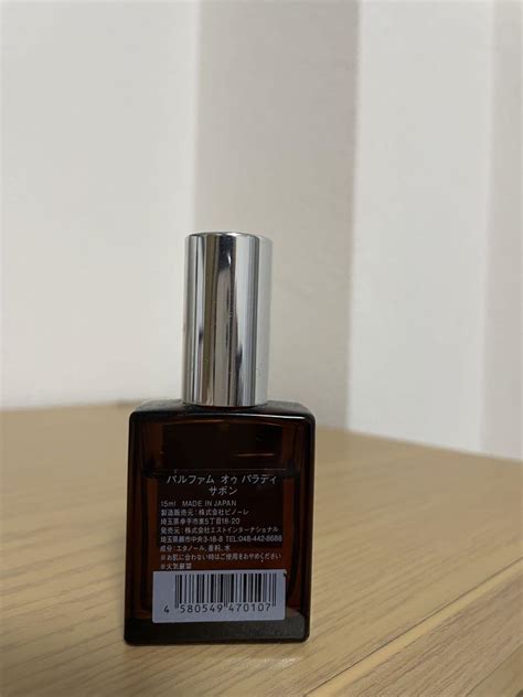【6月30日まで】aux Paradis サボン 特価商品 Swimmainjp