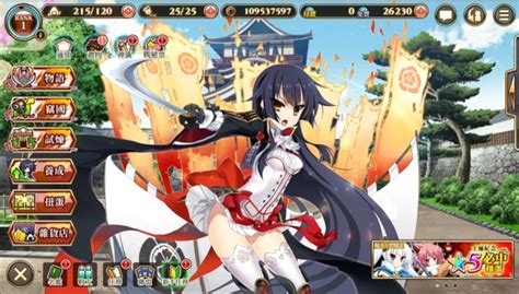 戀愛養成 × 自動戰鬥rpg《戰國†戀姬online～奥宴新史～》繁中版於日系遊戲平台「johren」事前登錄受付中！