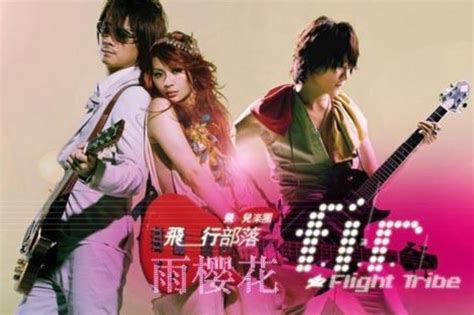 雨樱花搜狗百科