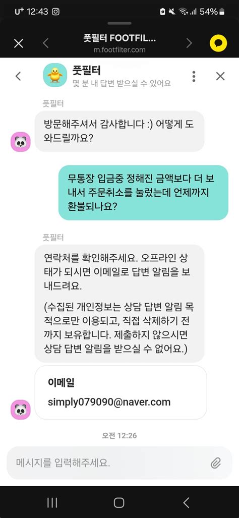 판매자가 하는말좀 해석해주세요 지식in