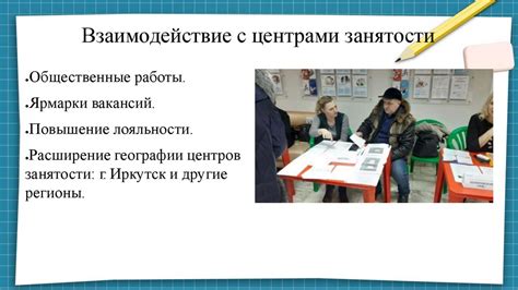 План работы отдела управления персоналом презентация онлайн