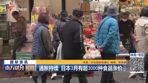 2022 09 15 南方财经报道 荔枝网