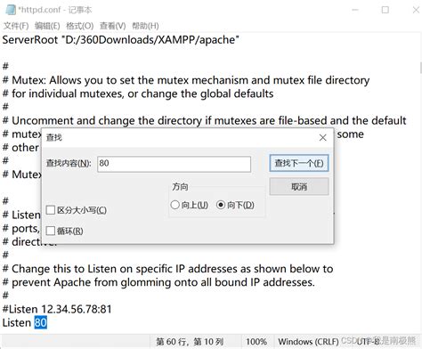 Xampp的下载、安装、配置download Xampp Csdn博客